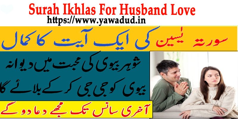 Shohar Ko Khush Karne Ka Wazifa рд╢реЛрд╣рд░ рдХреЛ рдЦреБрд╢ рдХрд░рдиреЗ рдХрд╛ рд╡рдЬрд╝реАрдлрд╝рд╛ - The ... Shohar Ko Khush Karne Ka Wazifa рд╢реЛрд╣рд░ рдХреЛ рдЦреБрд╢ рдХрд░рдиреЗ рдХрд╛ рд╡рдЬрд╝реАрдлрд╝рд╛ - The ...